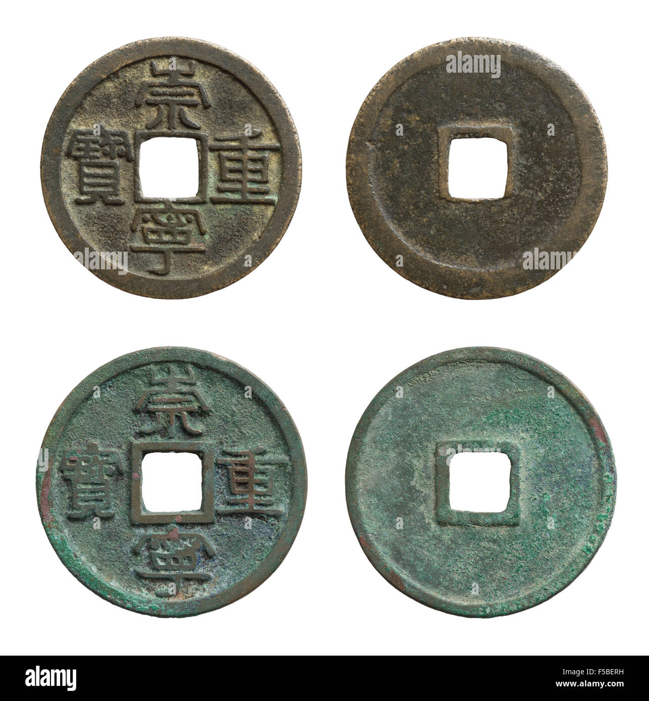 Culture of the song dynasty hi-res stock photography and images - Alamy