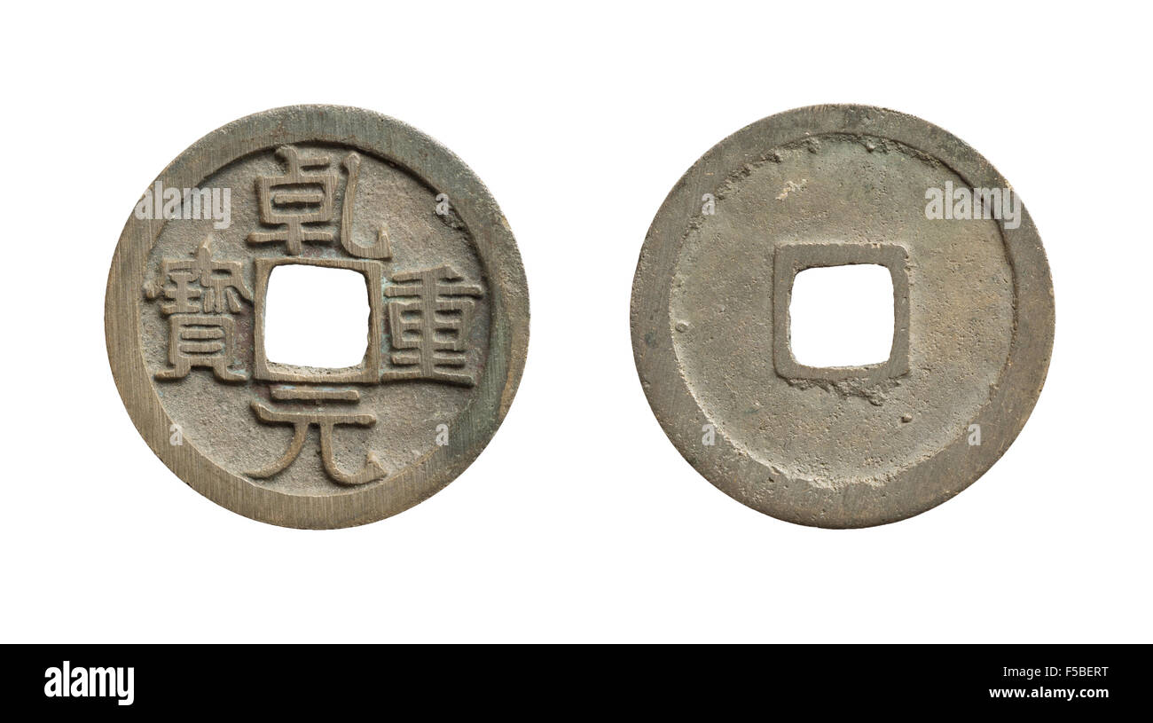 Tang dynasty coin hi-res stock photography and images - Alamy
