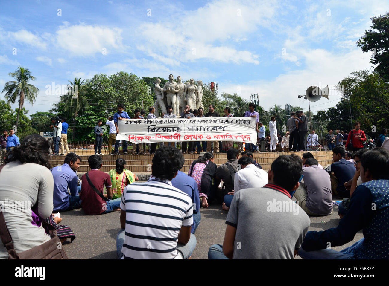 Dhaka University Tsc