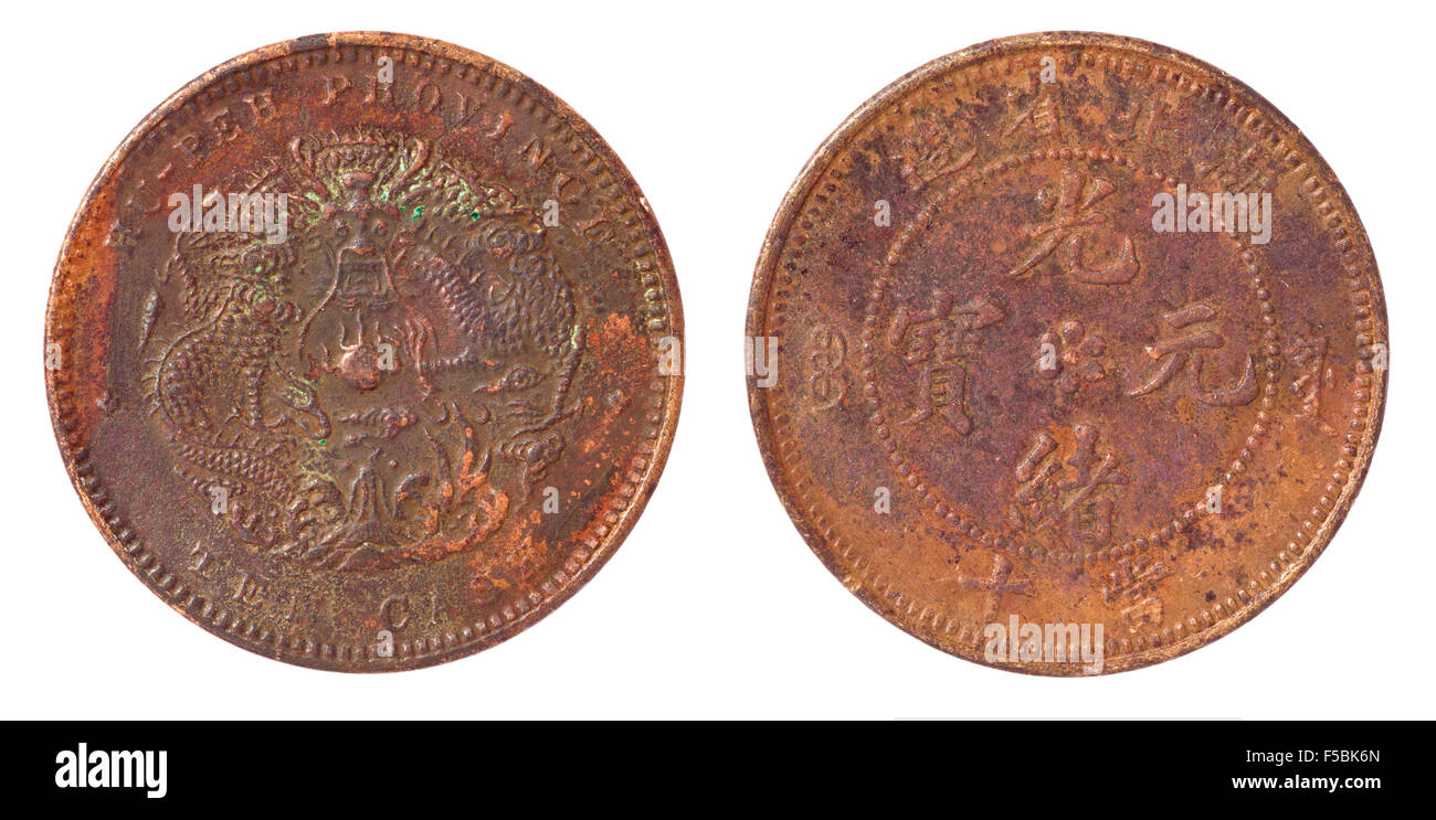 Old chinese coin of Qing Dynasty Stock Photo - Alamy