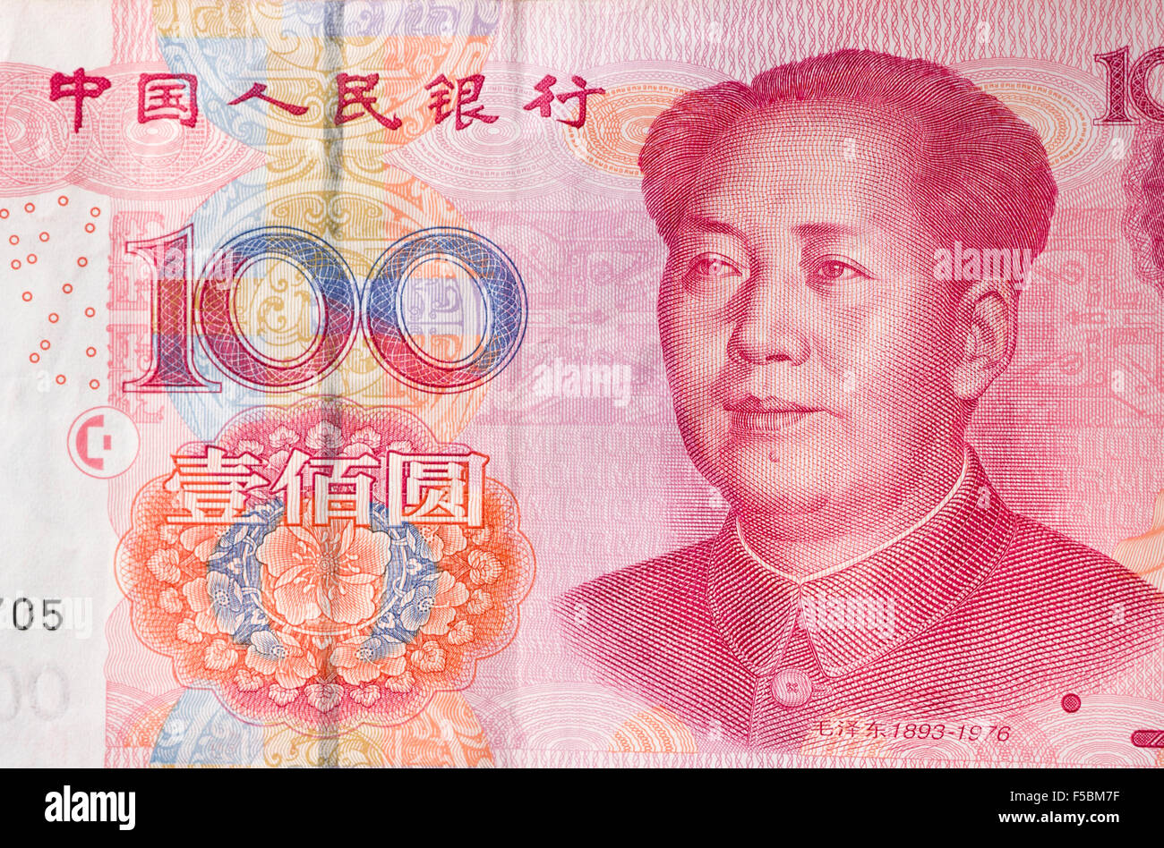 100 renminbi hi-res stock photography and images - Alamy