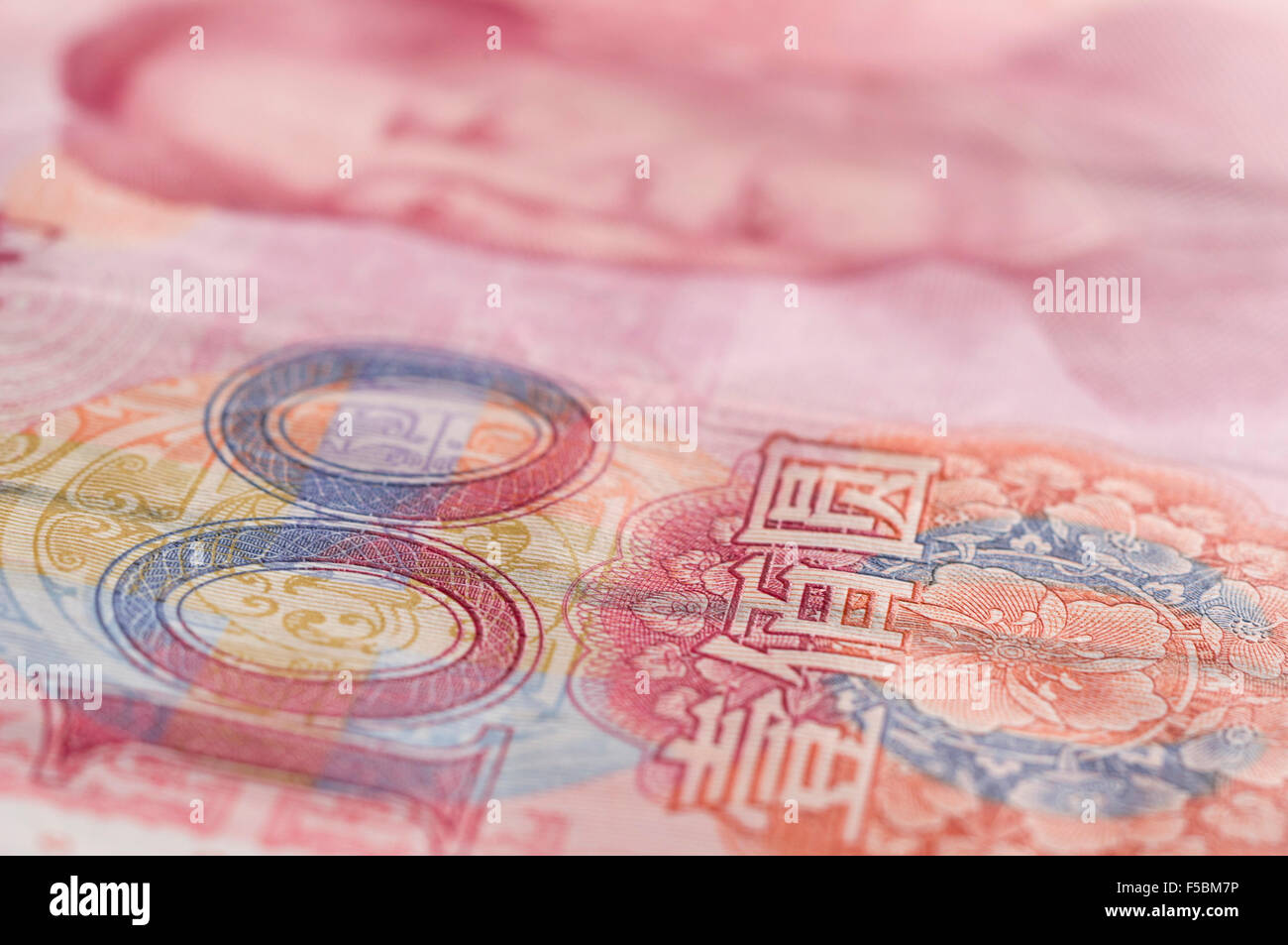 Chinese rmb 100 yuan hi-res stock photography and images - Alamy