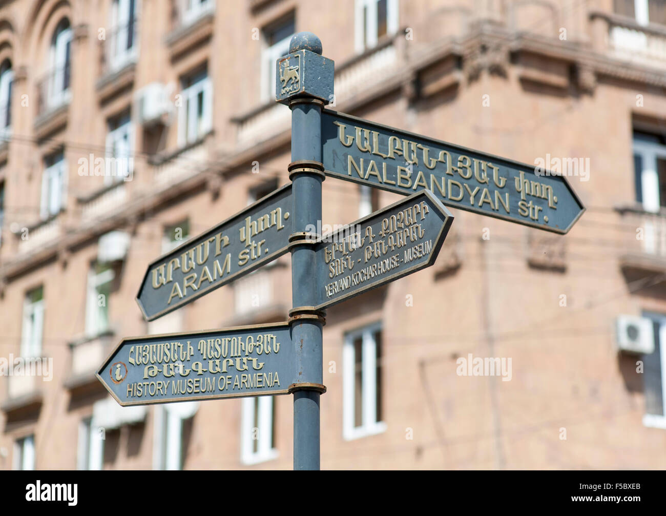 Street sign in Yerevan, the capital of Armenia Stock Photo - Alamy