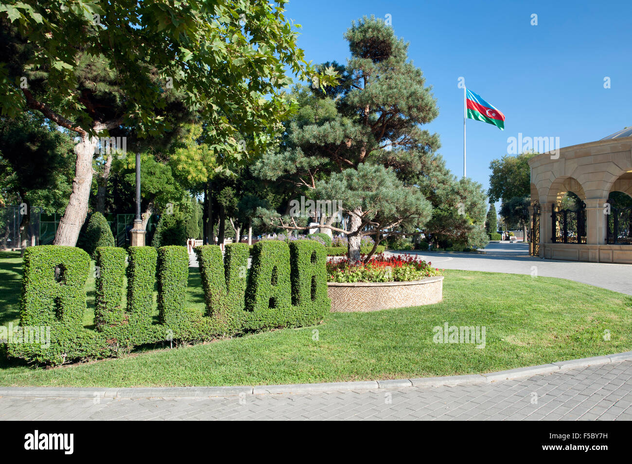 Bulvar Park on the seafront in Baku, the capital of Azerbaijan Stock Photo - Alamy