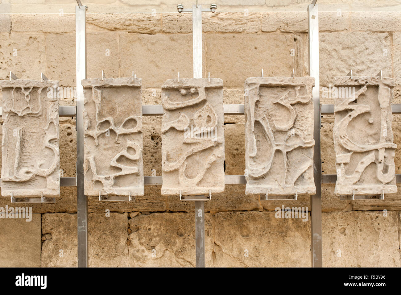 Fragments of the stone frieze of the Bayil Fortress in the Palace of ...