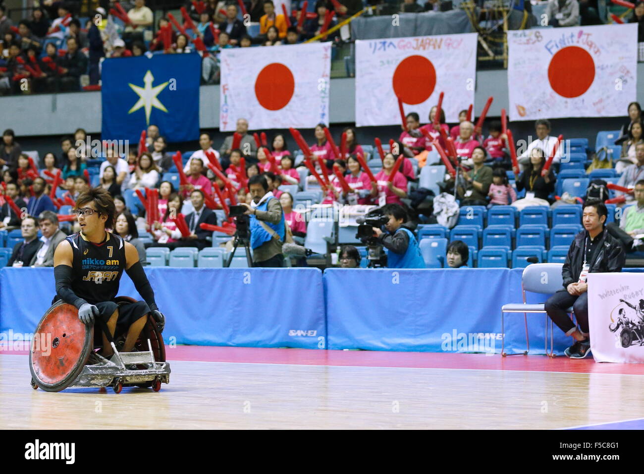 Chiba, Japan. 1st Nov, 2015. Daisuke Ikezaki (JPN) Wheelchair Rugby ...