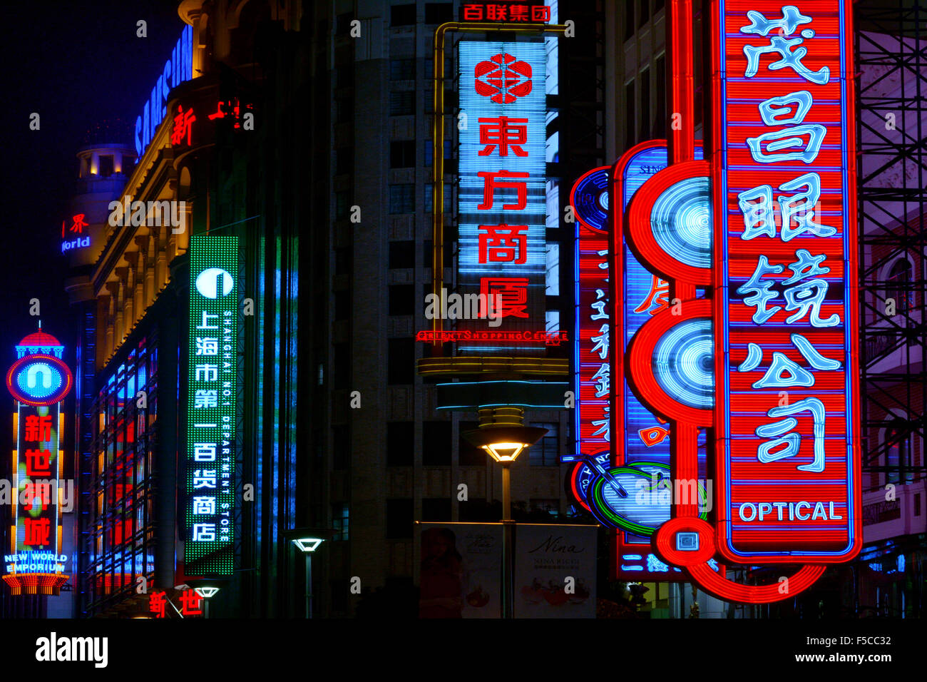 China Colorful Chinese Neon Advertising High Resolution Stock ...
