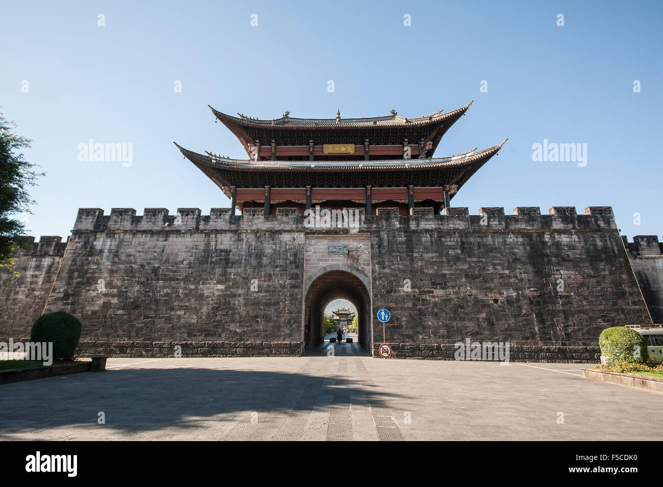 Tengchong hi-res stock photography and images - Alamy