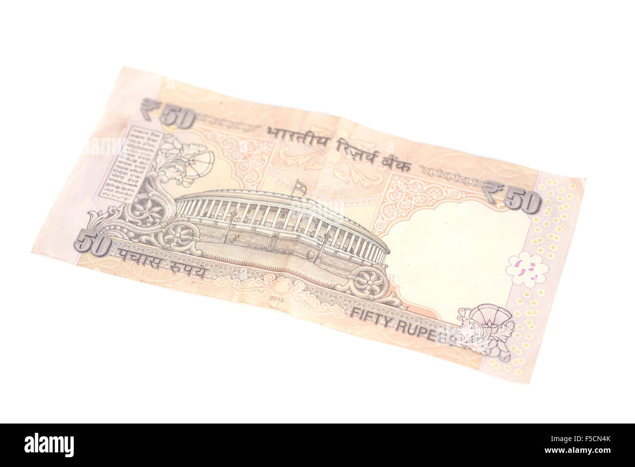 50 rupee note hi-res stock photography and images - Alamy