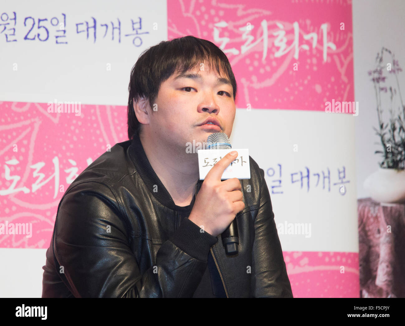 Jo Jong Pil