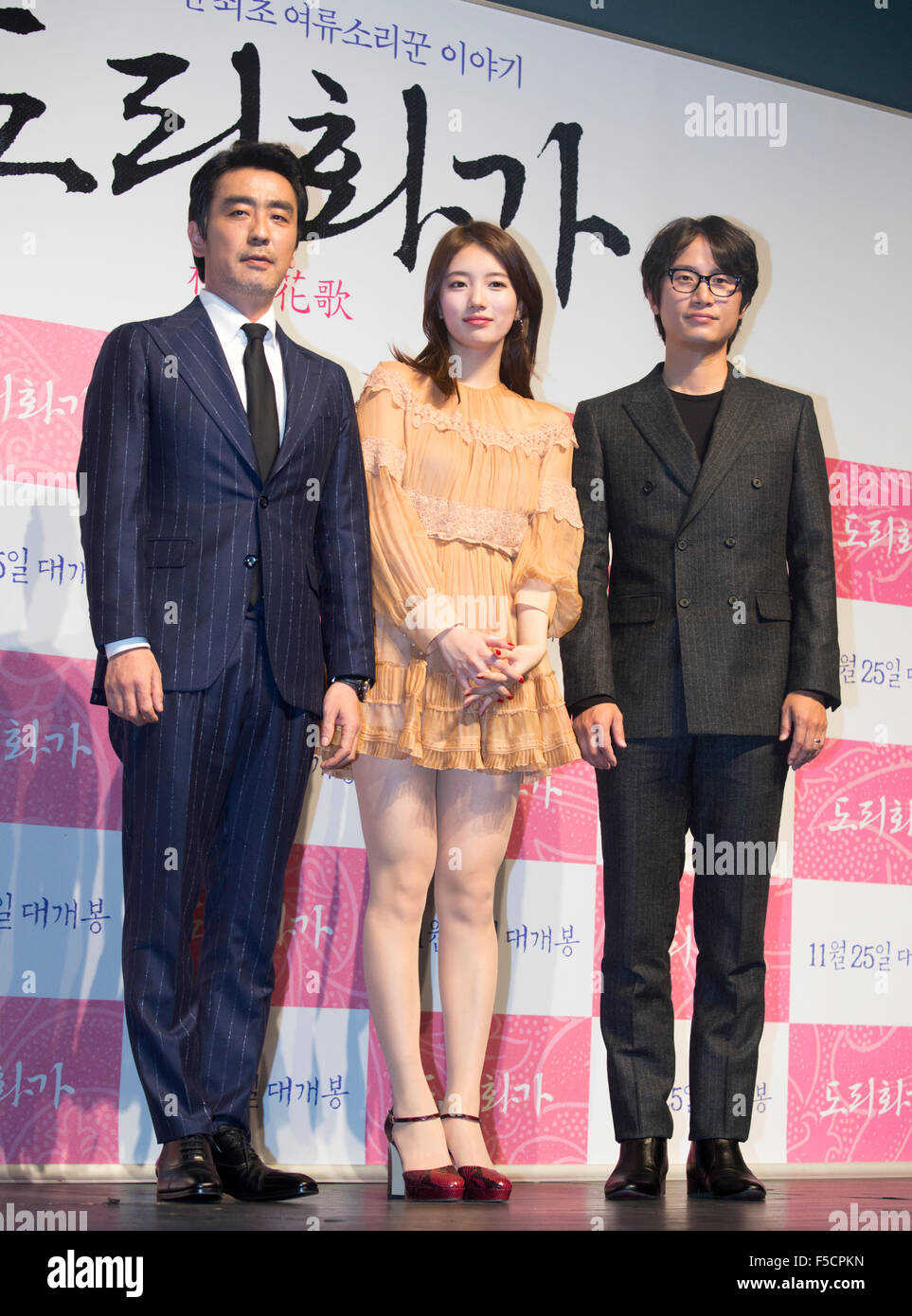 Ryu seung su hi-res stock photography and images - Alamy