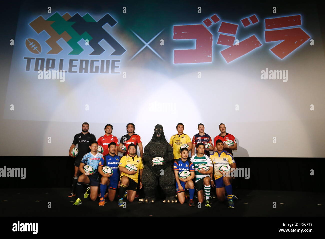 Tokyo, Japan. 2nd Nov, 2015. Japan team group (JPN), Godzilla Rugby ...