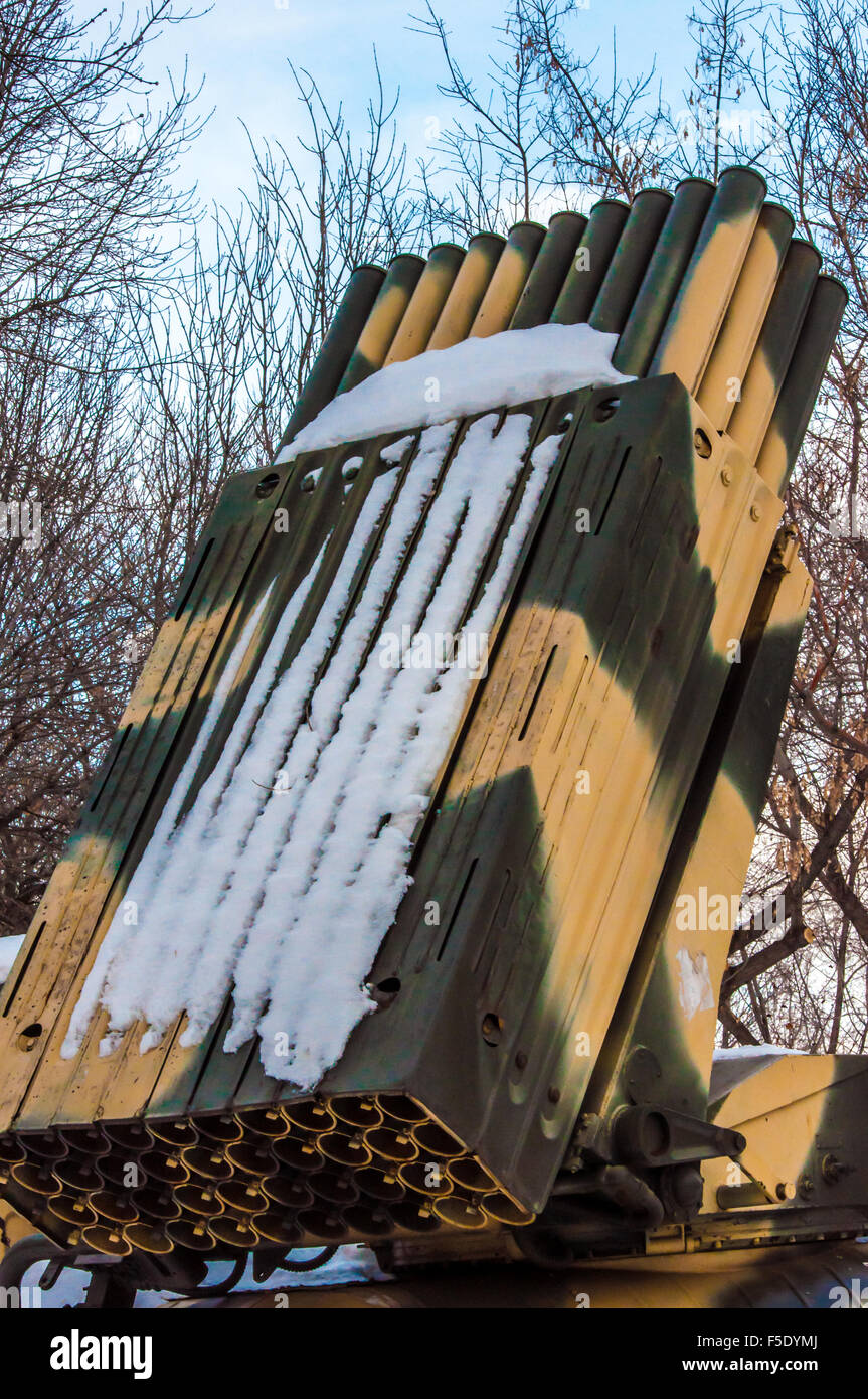 Multiple launch rocket system "GRAD" Is intended for destruction of an ...