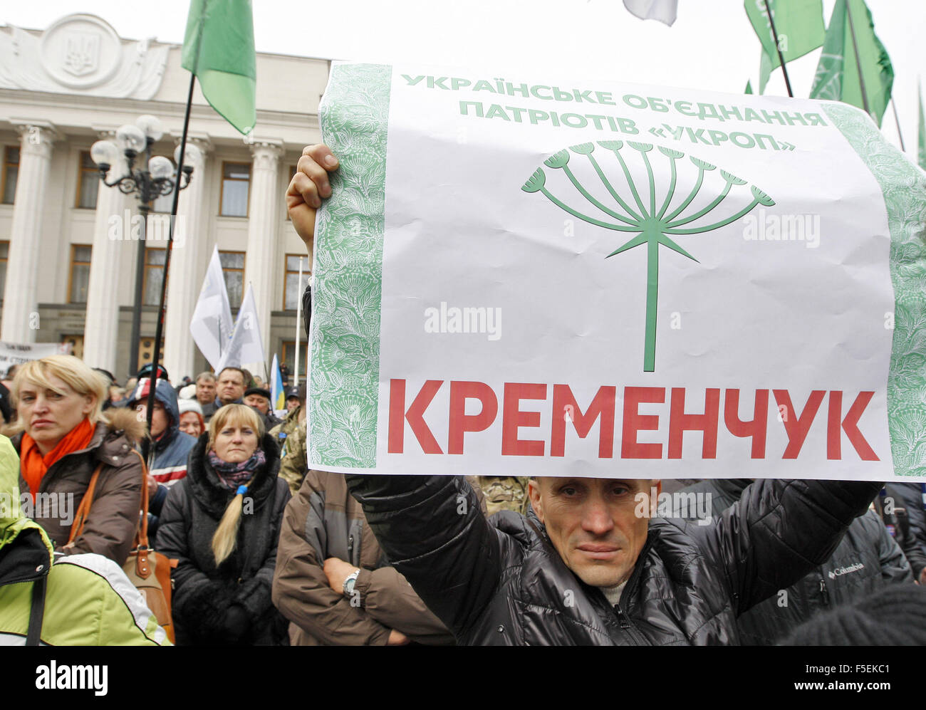 Kiev, Ukraine. 3rd Nov, 2015. Members of the ''Ukrainian Union of ...