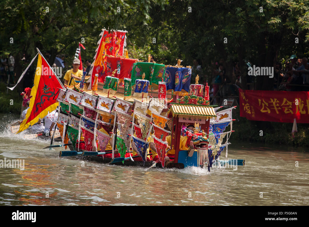 Dragon boat race in Xixi Wetland Park, Hangzhou, China during Dragon ...