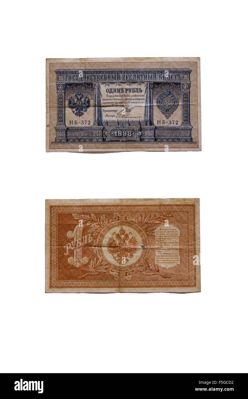 Vintage Russian ruble Stock Photo - Alamy