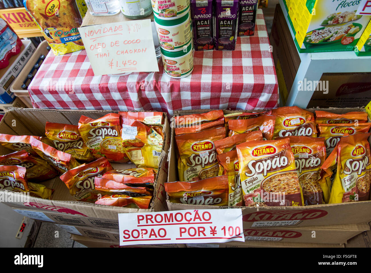 Import shop SERVITU,Hamamatsu City,Shizuoka Prefecture,Japan Stock ...