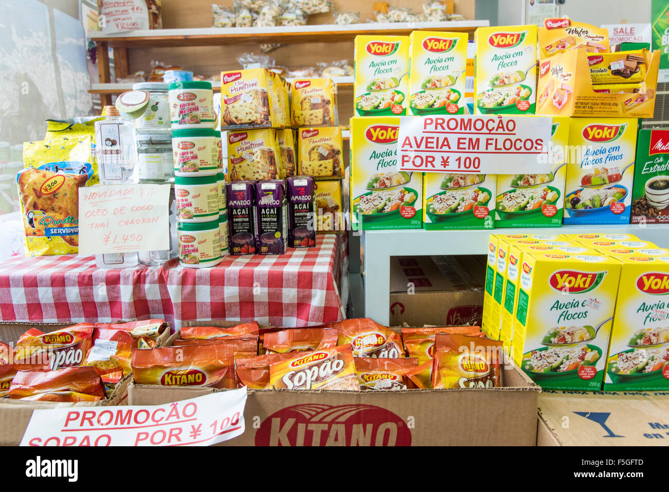 Import shop SERVITU,Hamamatsu City,Shizuoka Prefecture,Japan Stock ...