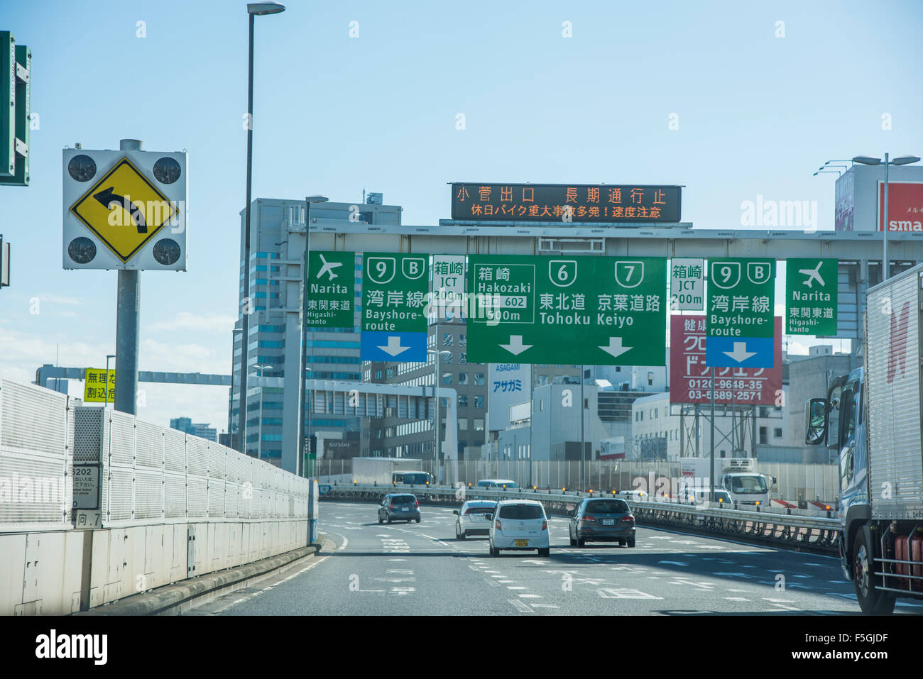 Tokyo expressway hi-res stock photography and images - Alamy