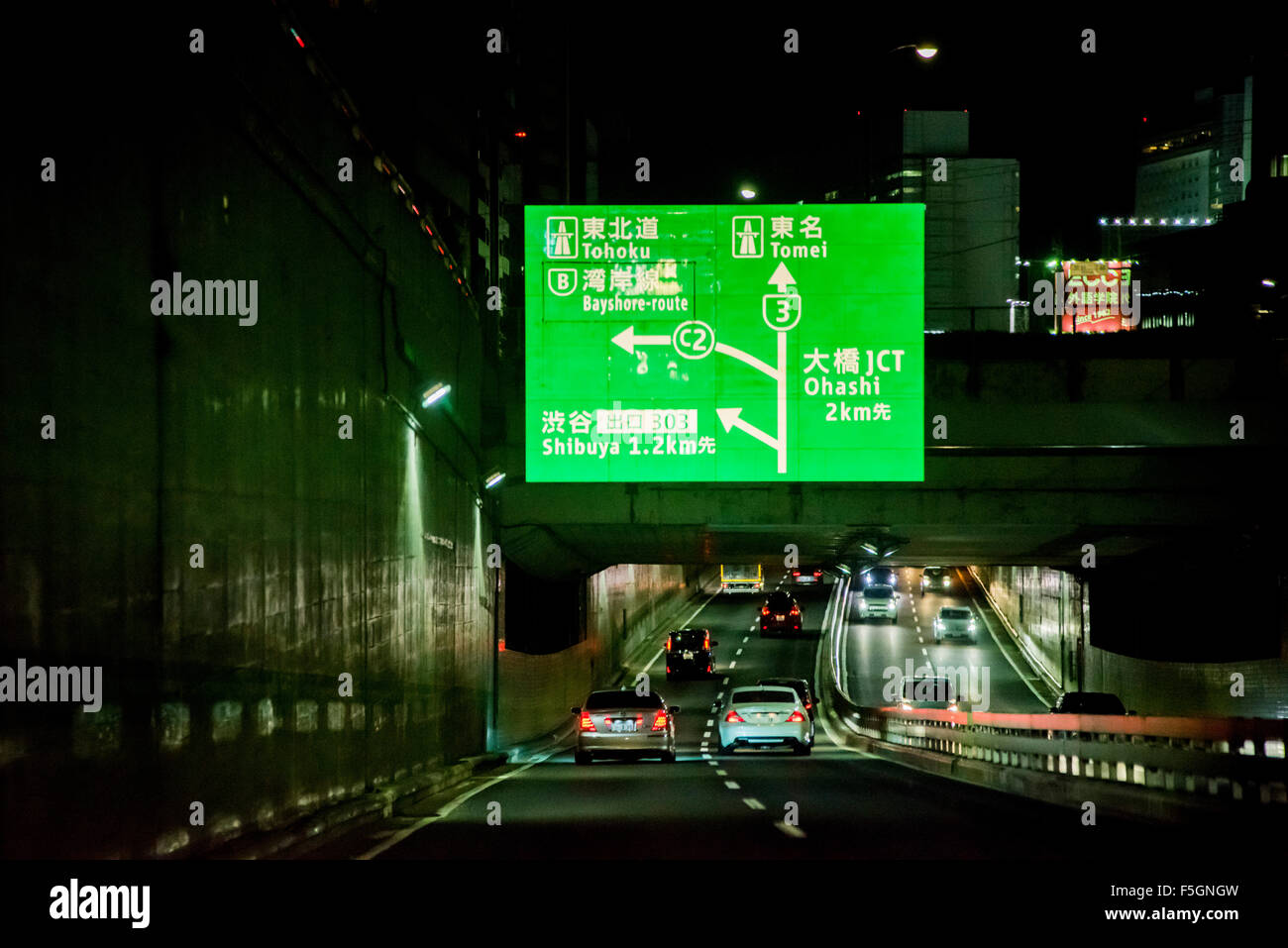Shuto Expressway view from car,Tokyo,Japan Stock Photo - Alamy