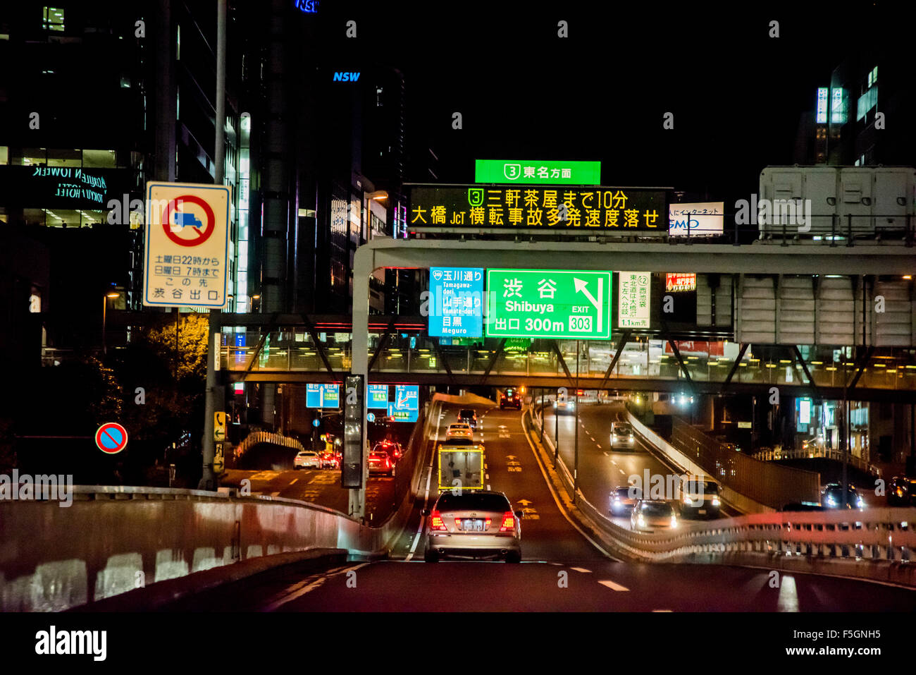 Shuto Expressway view from car,Tokyo,Japan Stock Photo - Alamy