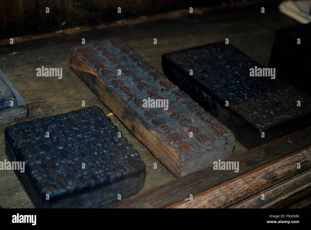Chinese wooden blocks hi-res stock photography and images - Alamy