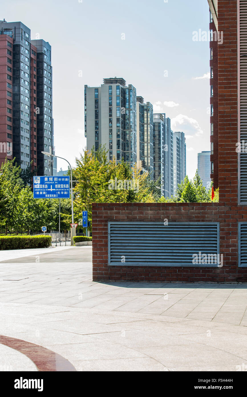 View of modern buildings in Beijing, China Stock Photo - Alamy