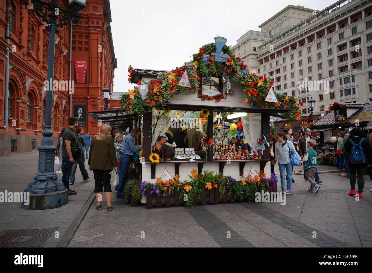 Autumn fair in Moscow Stock Photo - Alamy