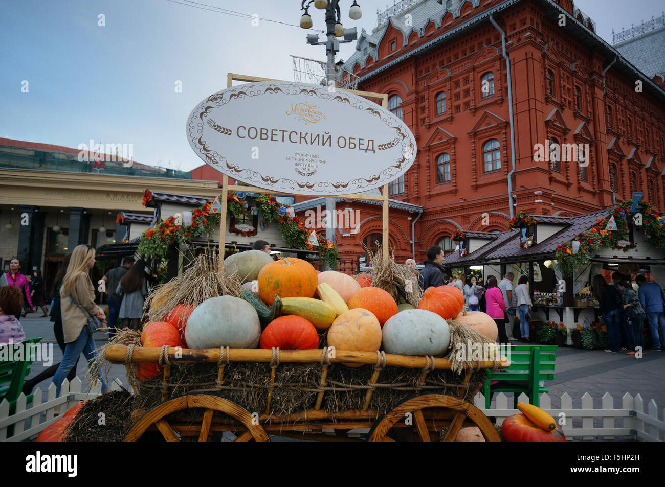 Farming fair hi-res stock photography and images - Alamy