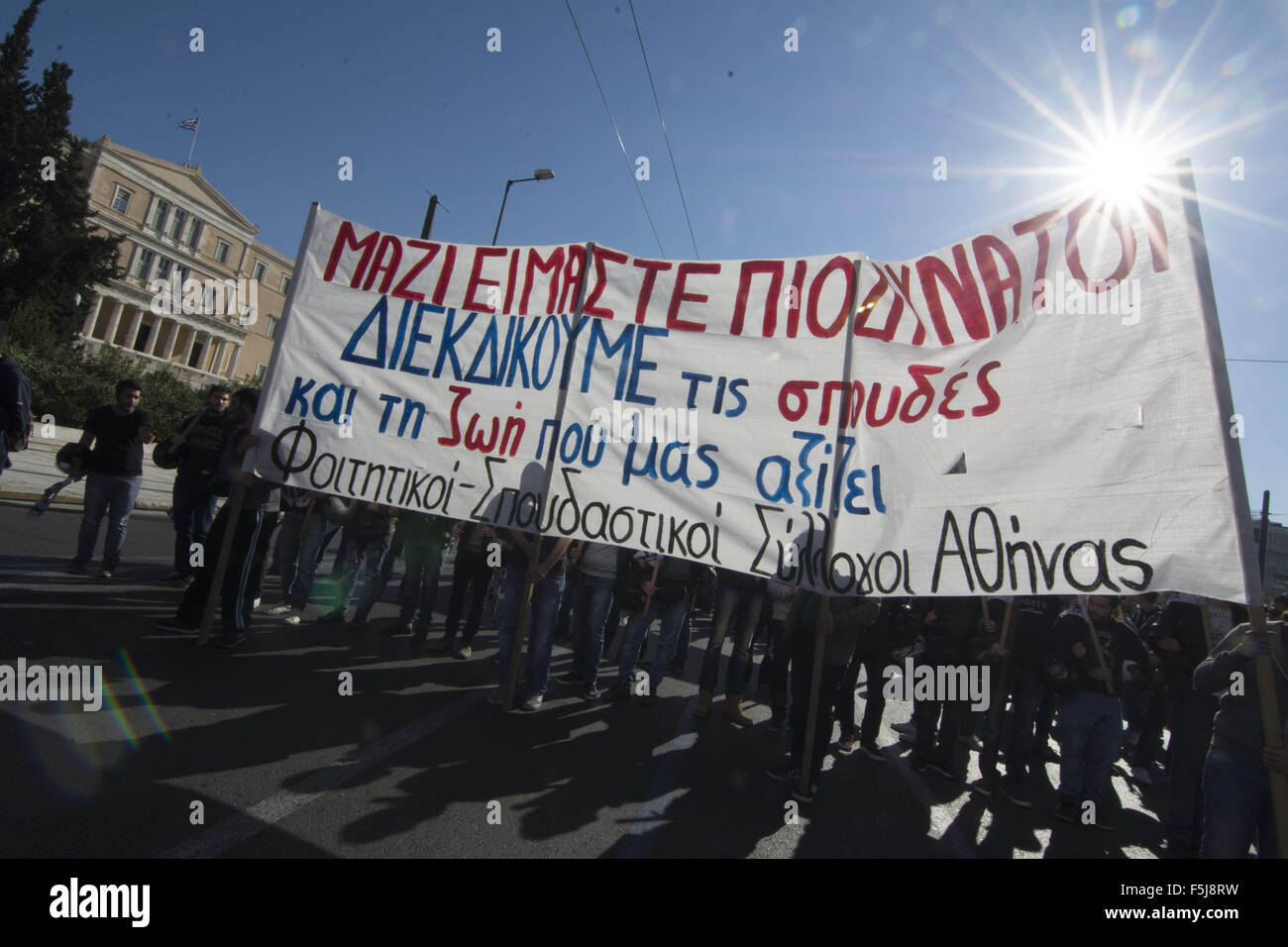 Athens, Greece. 5th Nov, 2015. University students march shouting ...