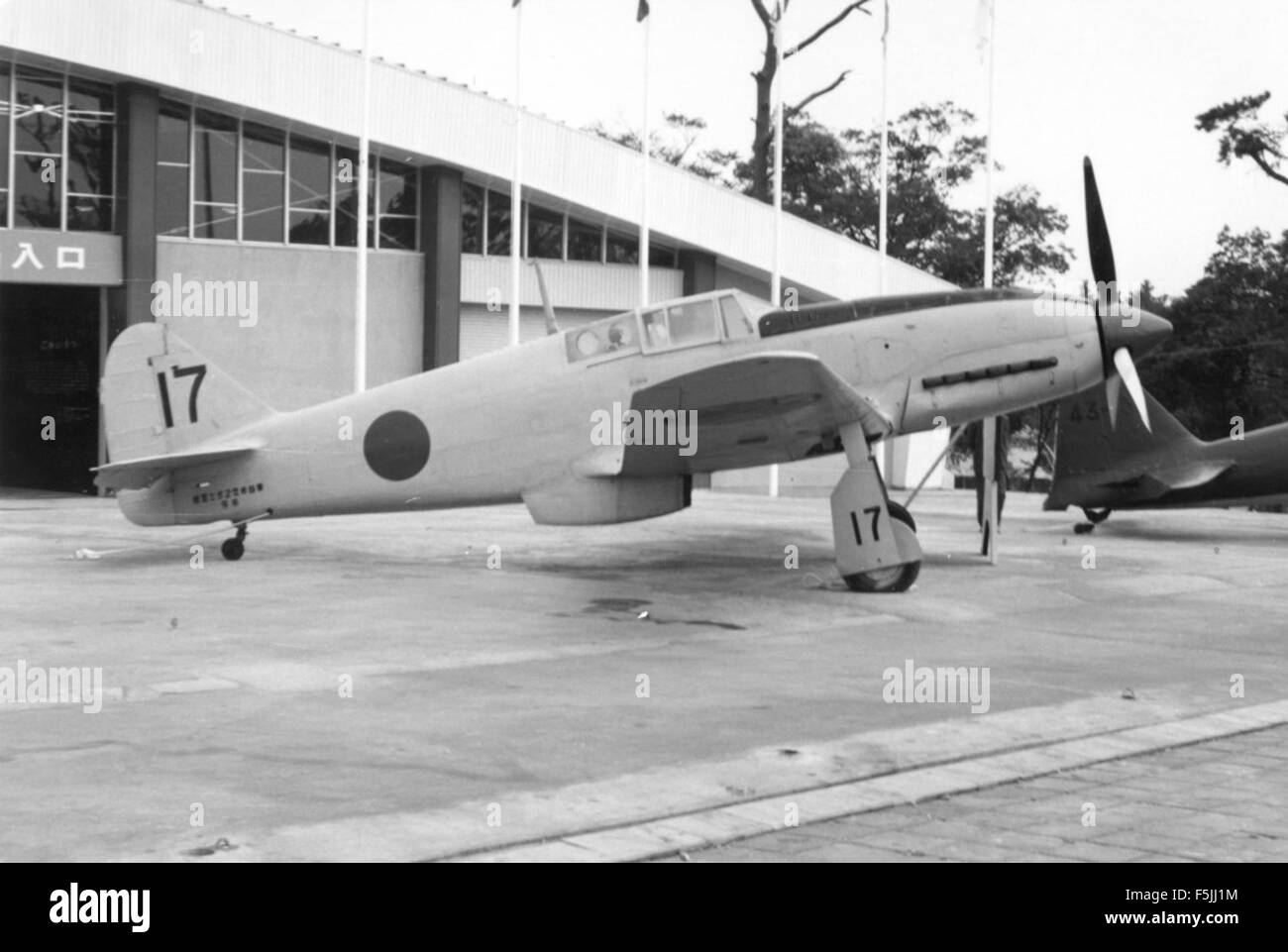 Kawasaki Ki-61-II Hien 'Tony' Kawasaki Ki-61-II Hien 'Tony', '17'cn 640 ...