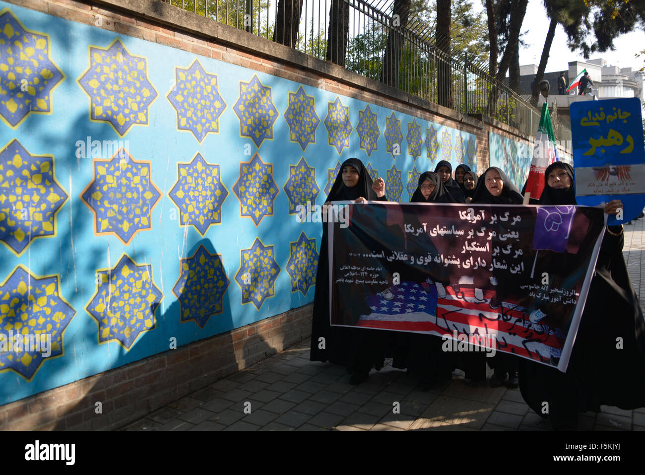 American tehran iran mural hi-res stock photography and images - Alamy