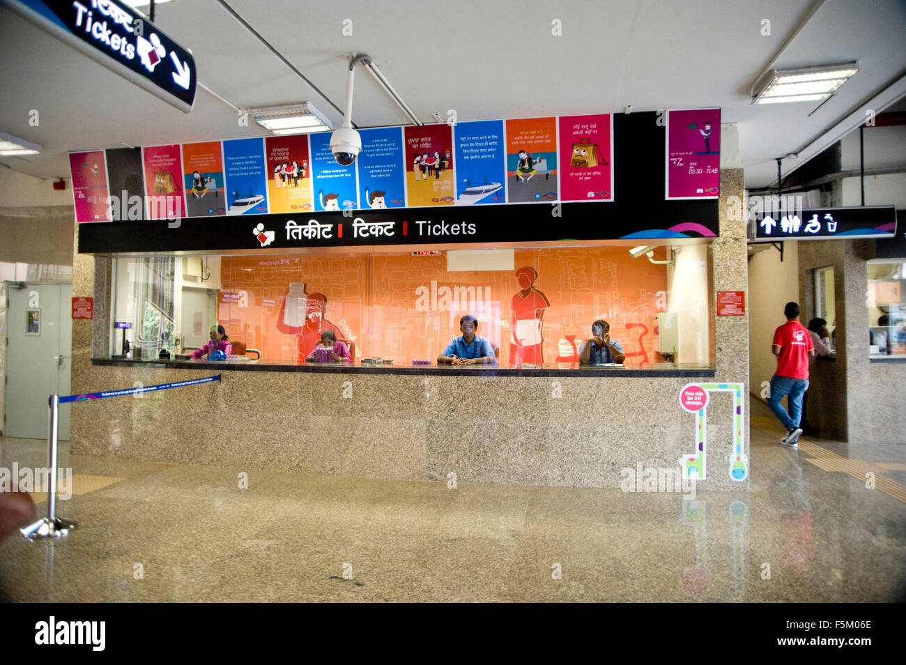 Indian toilet sign hi-res stock photography and images - Alamy