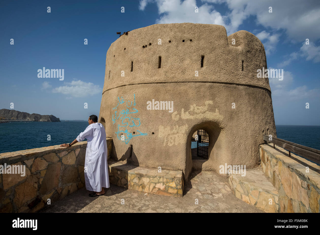 The Oman, the old look-out tower Muscat Stock Photo - Alamy