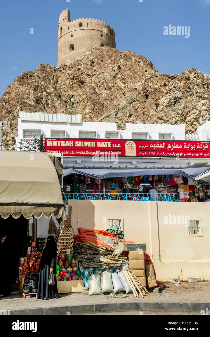 The Oman, Shops and the old look-out tower in Muscat Stock Photo - Alamy