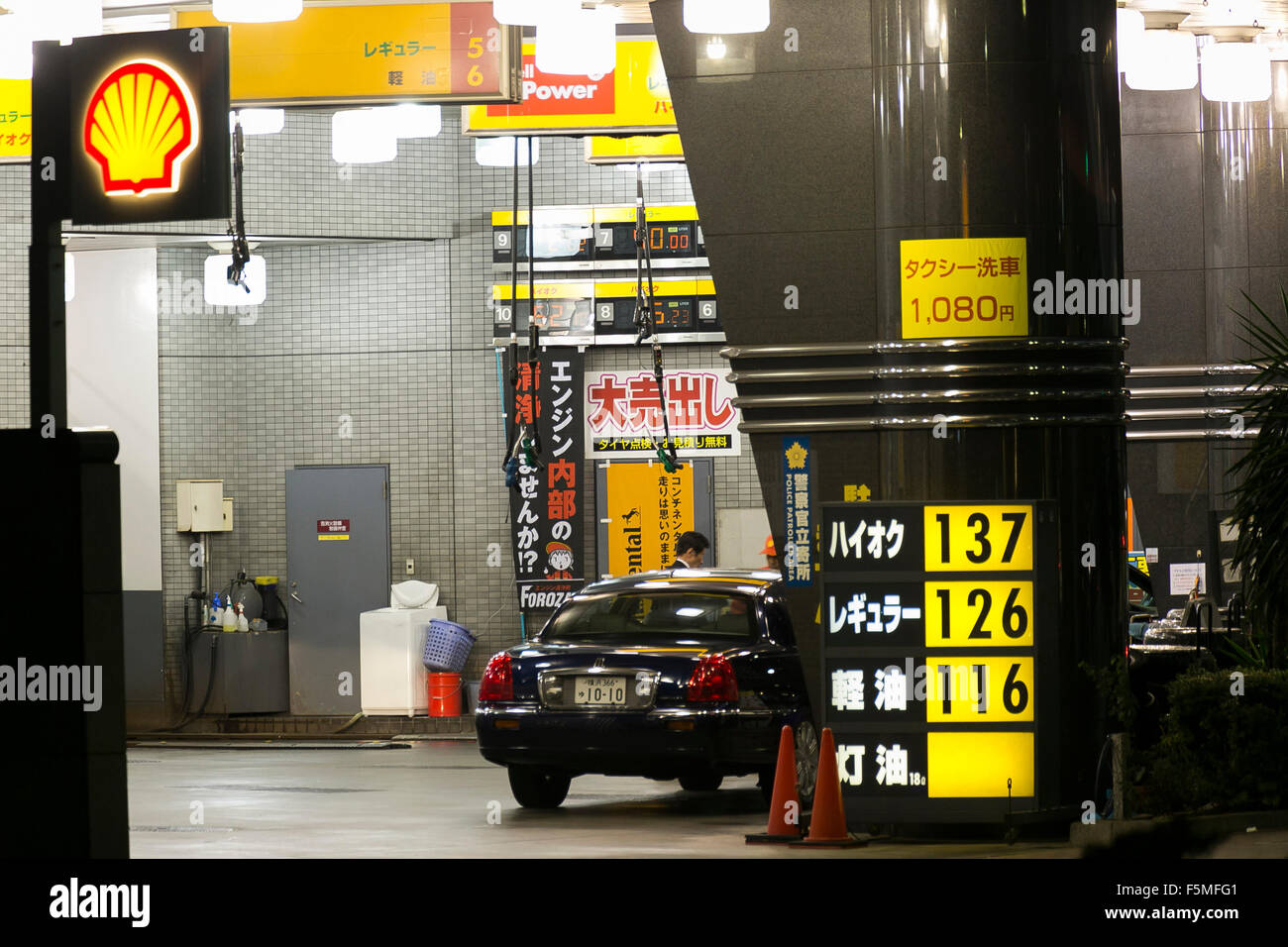 A gasoline stand in downtown Tokyo displays petrol prices on November 6 ...