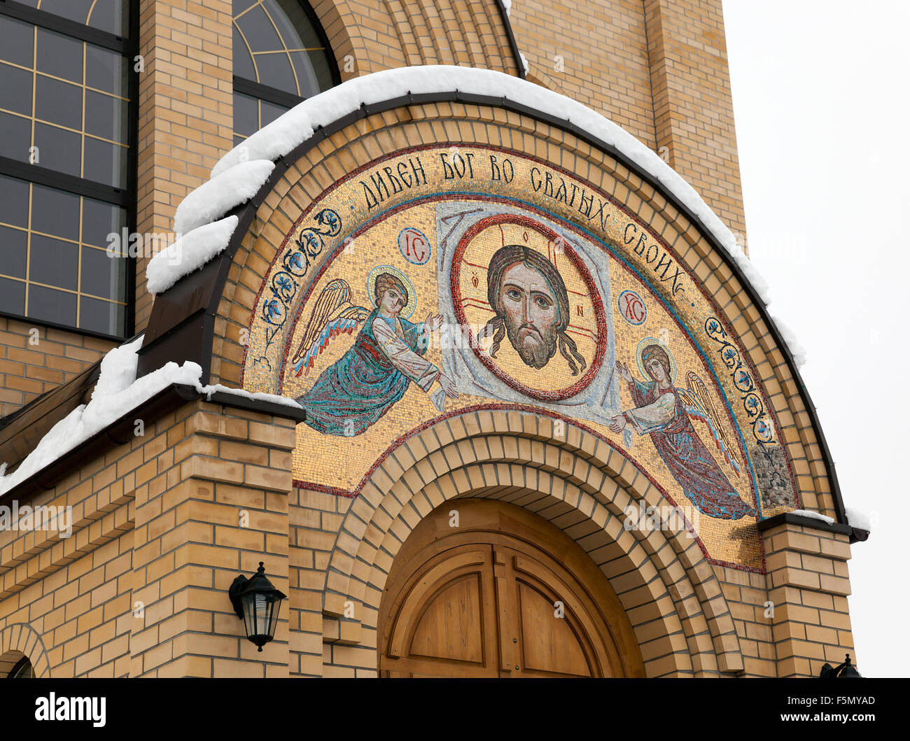Orthodox Church . Belarus Stock Photo - Alamy