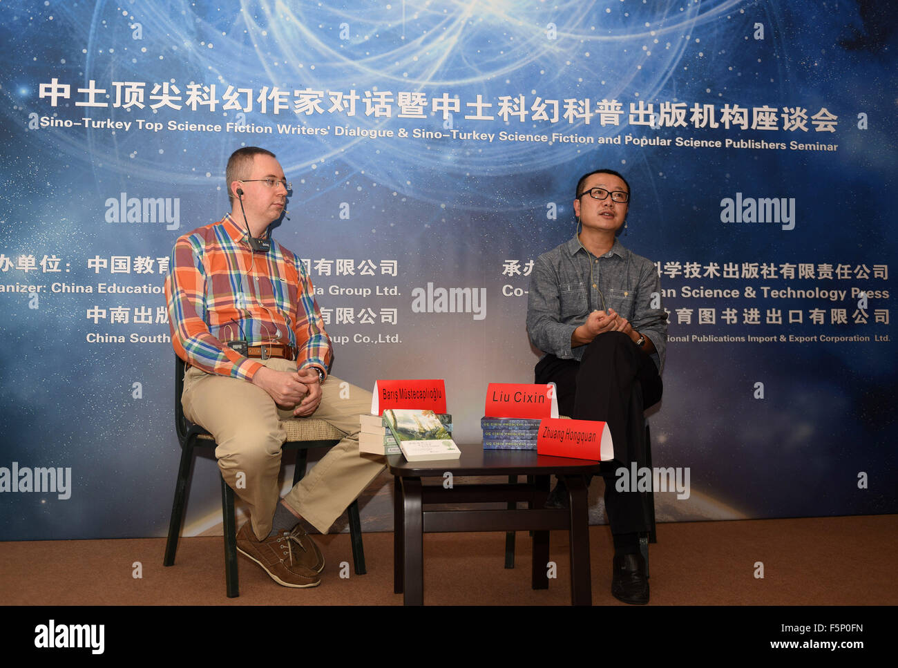 Liu cixin hi-res stock photography and images - Alamy