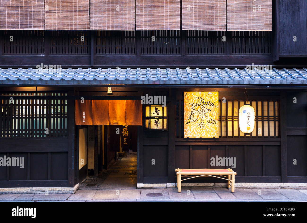 A Japanese restaurant entrance on Kiyomachi Dori Kyoto Japan Stock ...