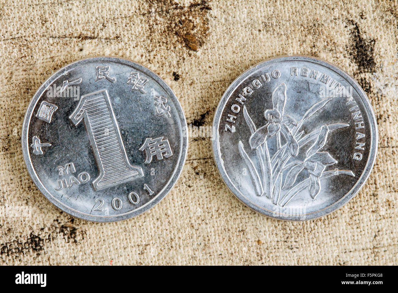 Chinese coin currency hi-res stock photography and images - Alamy