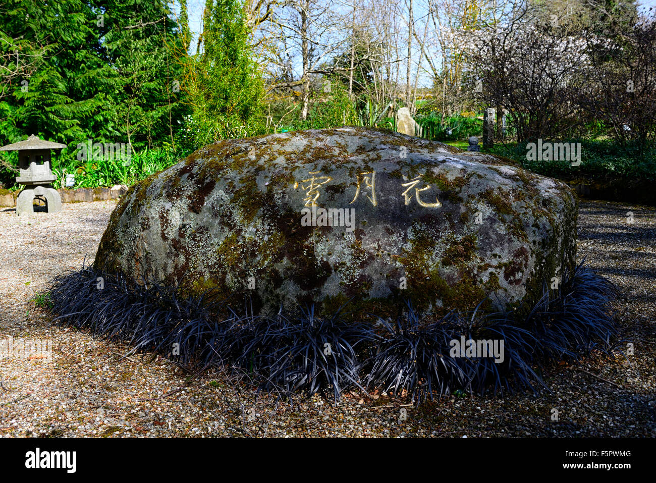 Kanji Snow Moon Flowers stone writing character feature features ...