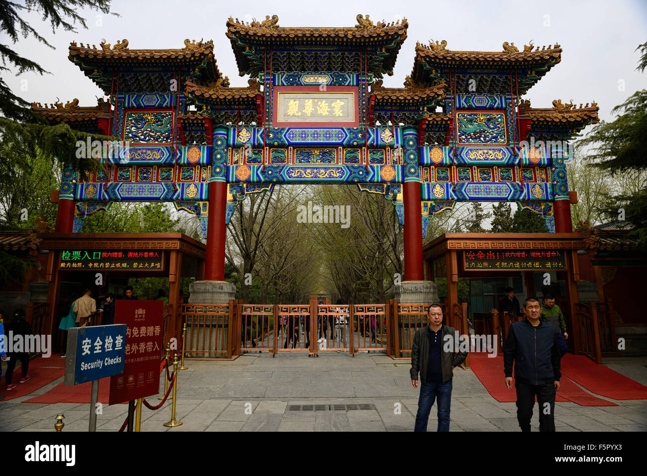 The Yonghe Temple Palace of Peace and Harmony Lama Lamasery Buddhist ...