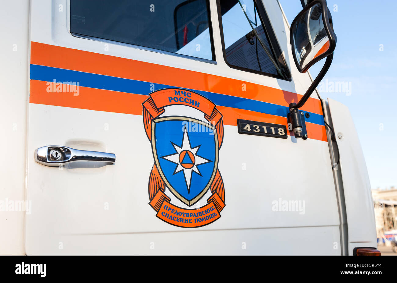 Emblem "Ministry of Emergency Situations of Russia" on the rescue ...