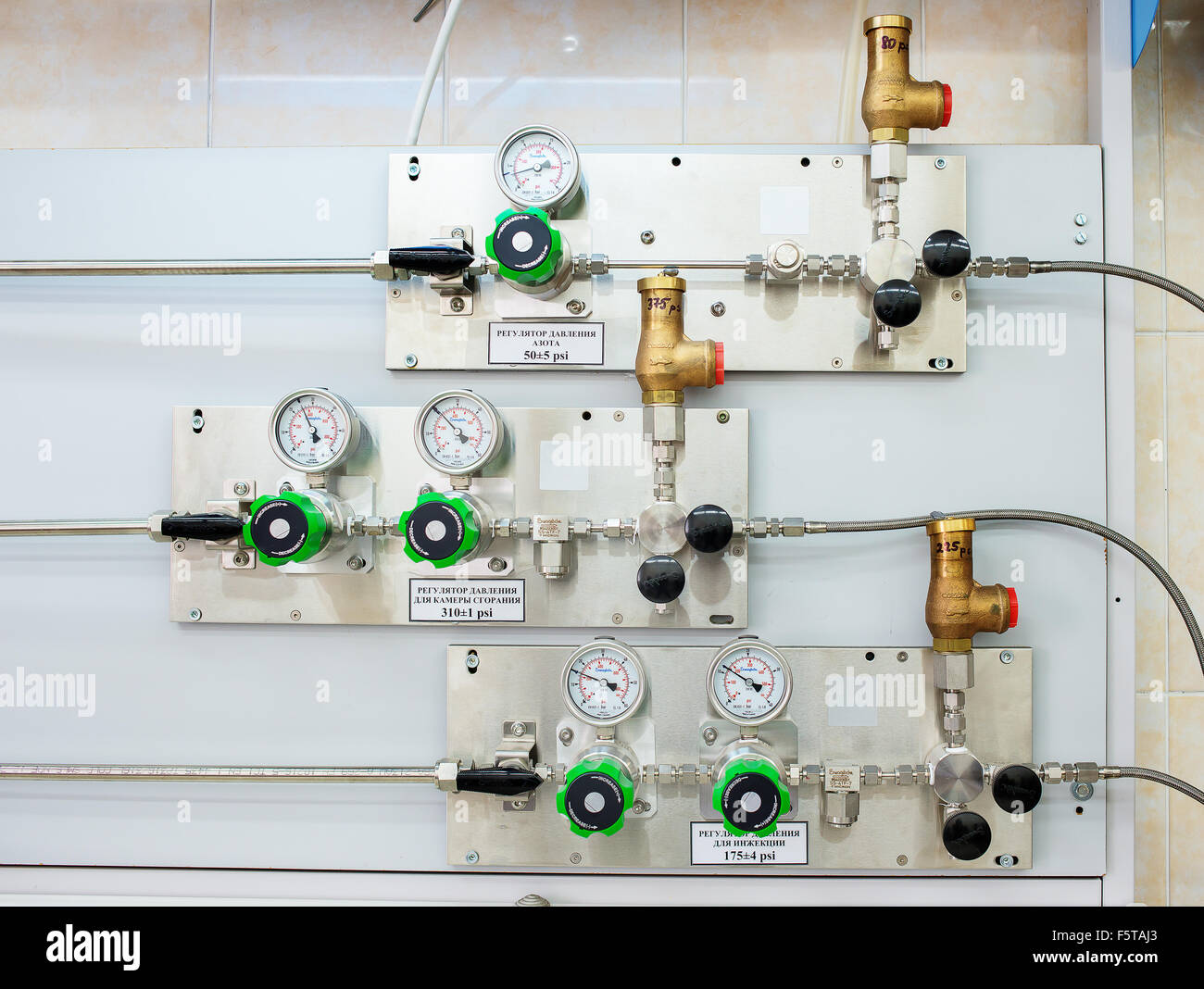 Pressure regulator hi-res stock photography and images - Alamy