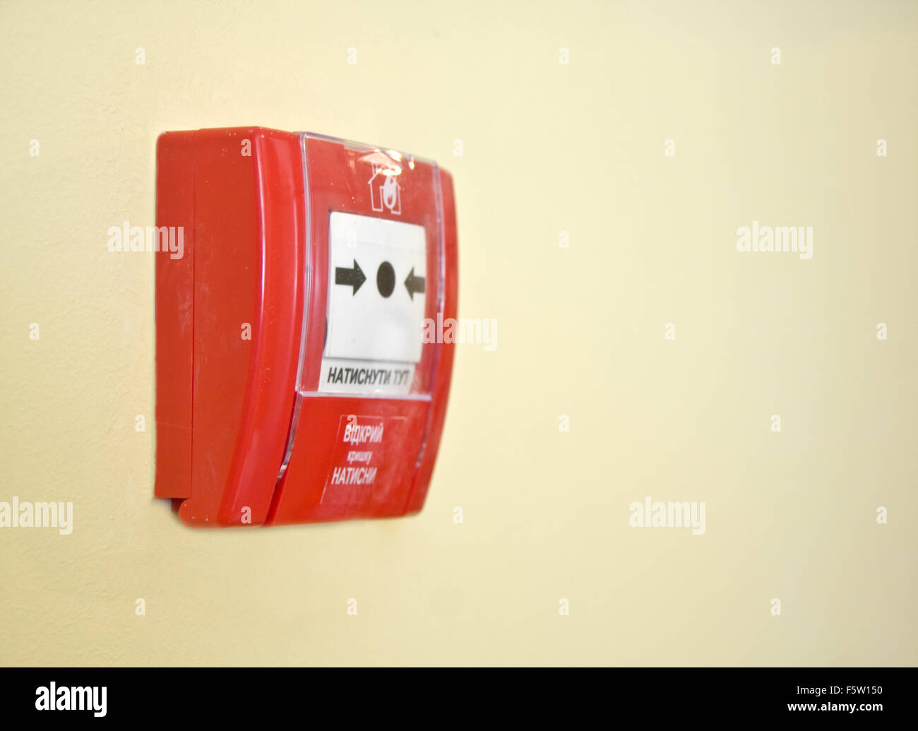 Fire alarm handle hi-res stock photography and images - Alamy