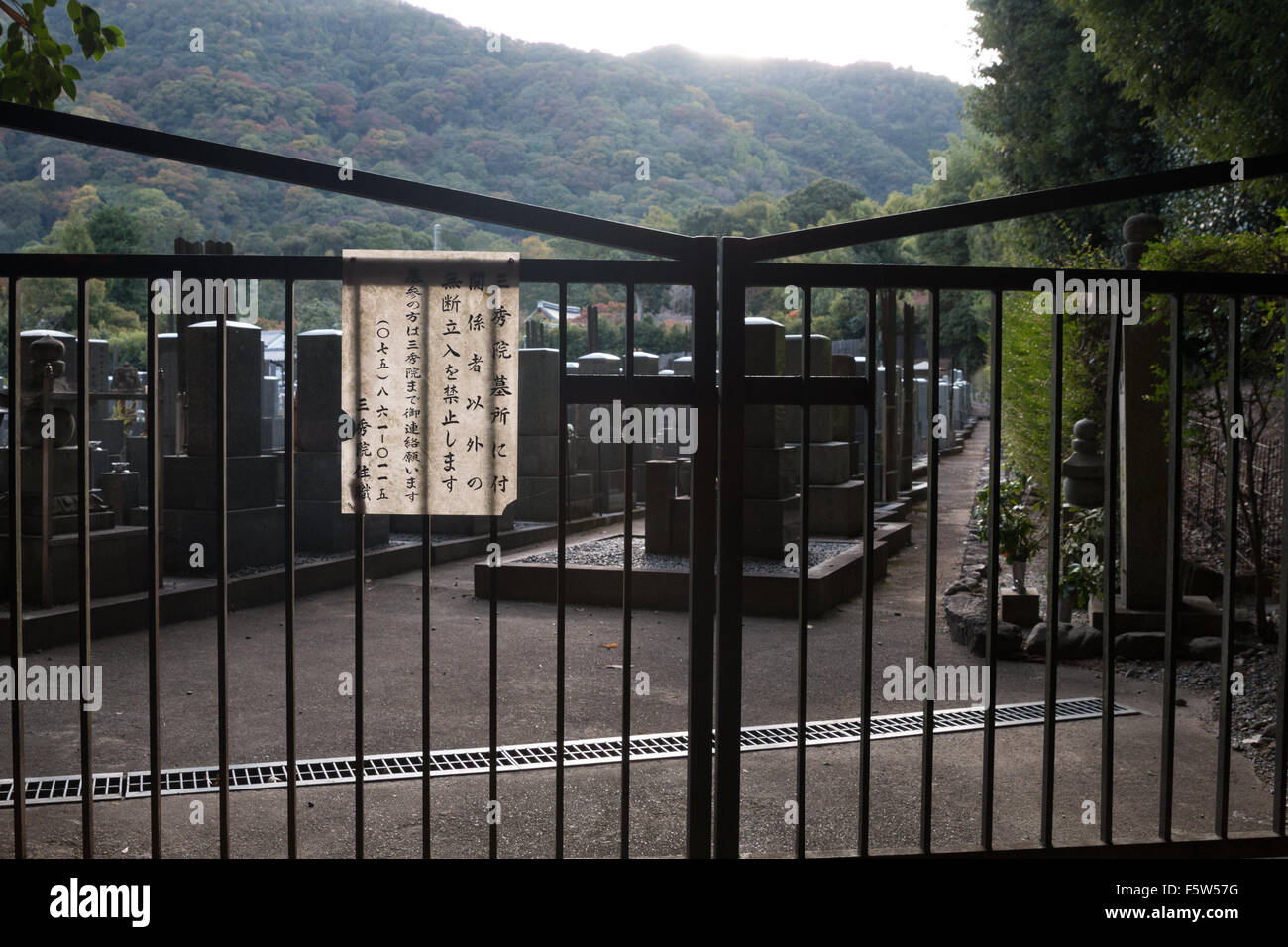Kyoto cemetery hi-res stock photography and images - Alamy