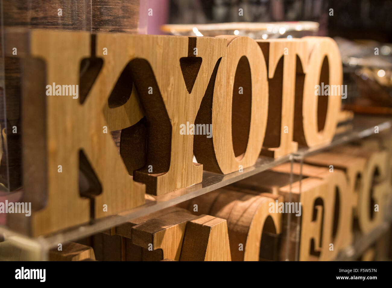 Turismo kyoto hi-res stock photography and images - Alamy