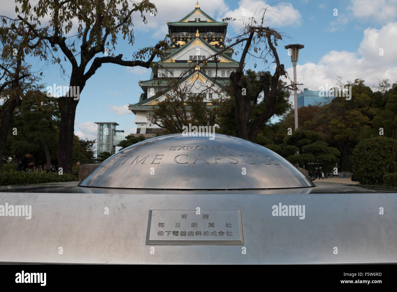 Santuarios osaka hi-res stock photography and images - Alamy