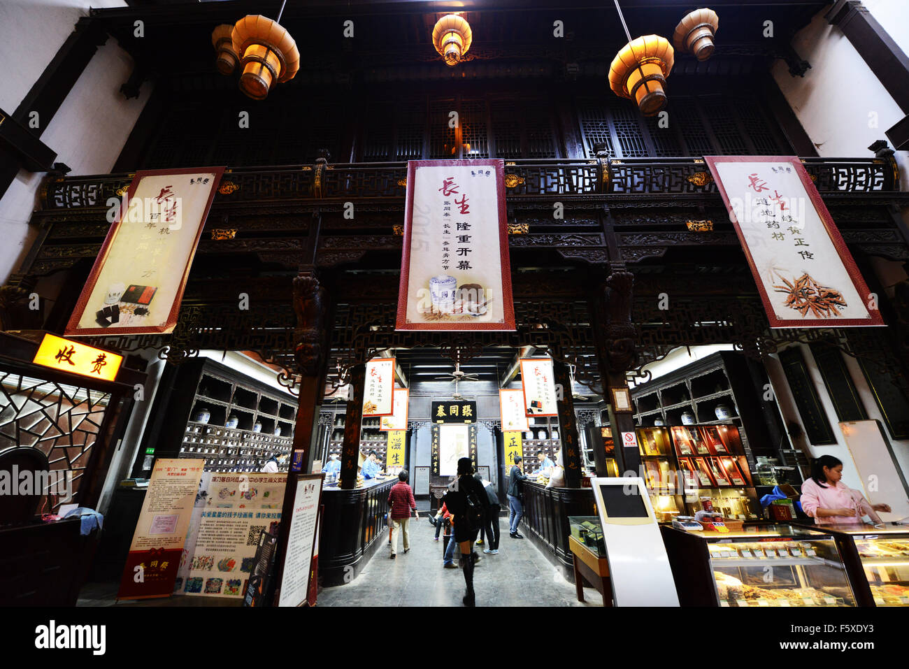 Pharmacist preparing herbal prescription at traditional Chinese ...