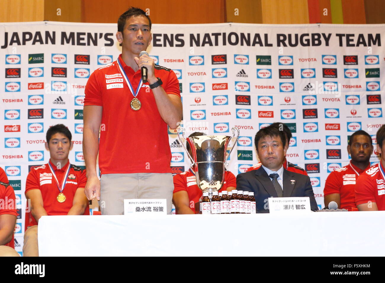 Tokyo, Japan. The Japan squad just returned from the Asia Rugby Sevens ...